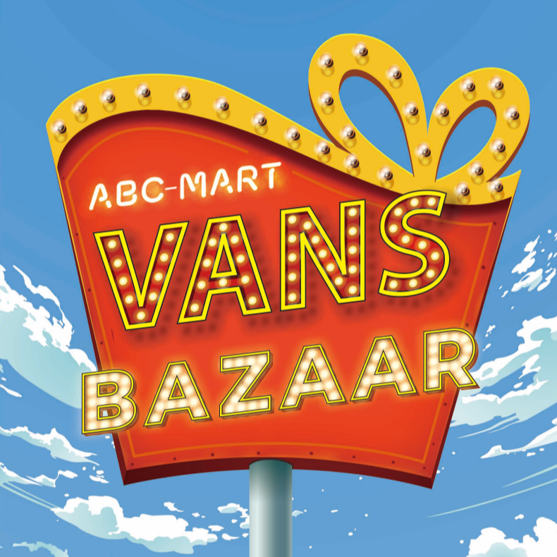 エービーシー・マート メガステージ | フロアガイド | 港北 TOKYU S.C.